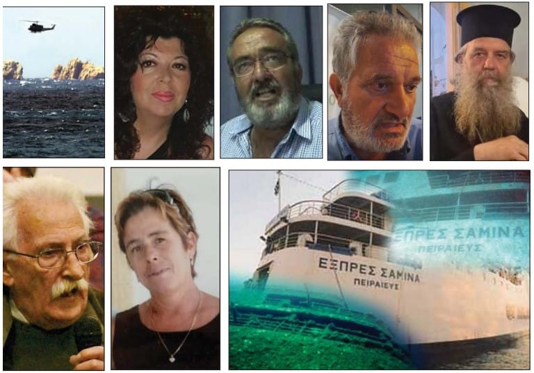 20 Χρόνια από το ναυάγιο του "Εξ. Σάμινα". Μαρτυρίες που συγκλονίζουν ...