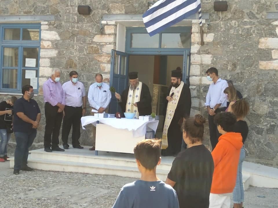 Ο αγιασμός στο ιστορικό 1ο Γυμνάσιο Νάξου με ευχές και παραδείγματα ...