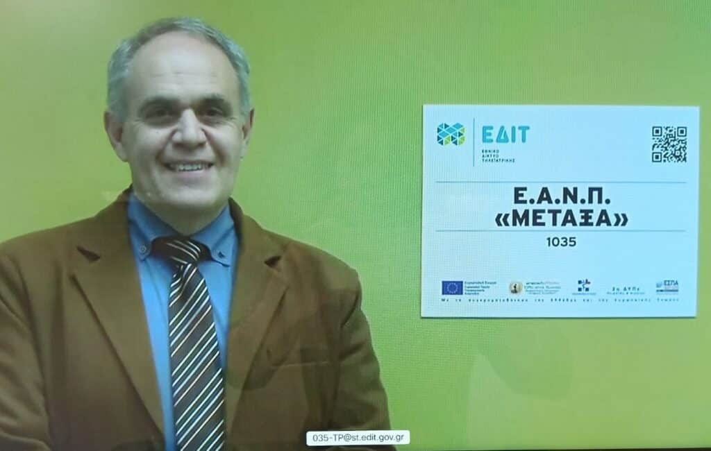 Γενικό Αντικαρκινικό Νοσοκομείο Πειραιά «Μεταξά»: Στο πλευρό των ...