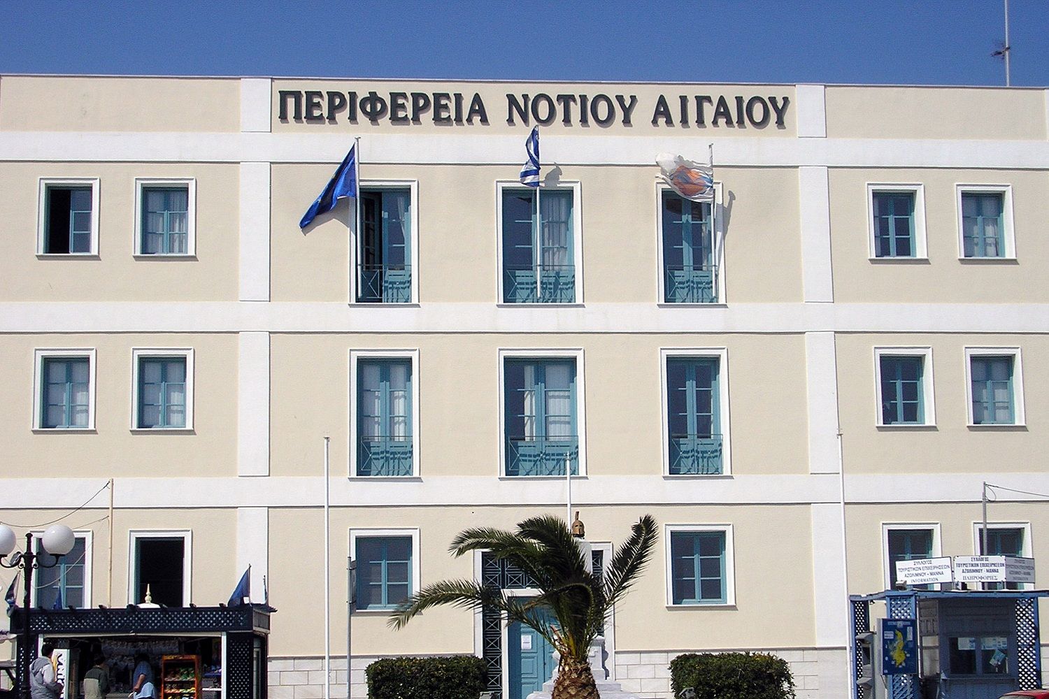Ιδού το νέο περιφερειακό πλαίσιο χωροταξικού σχεδιασμού της Περιφέρειας ...
