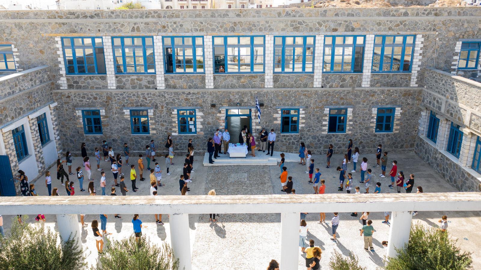 ΓΙΑ ΤΑ 100 ΧΡΟΝΙΑ (1921-2021) ΑΠΟ ΤΗΝ ΙΔΡΥΣΗ ΤΟΥ ΓΥΜΝΑΣΙΟΥ ΝΑΞΟΥ ...