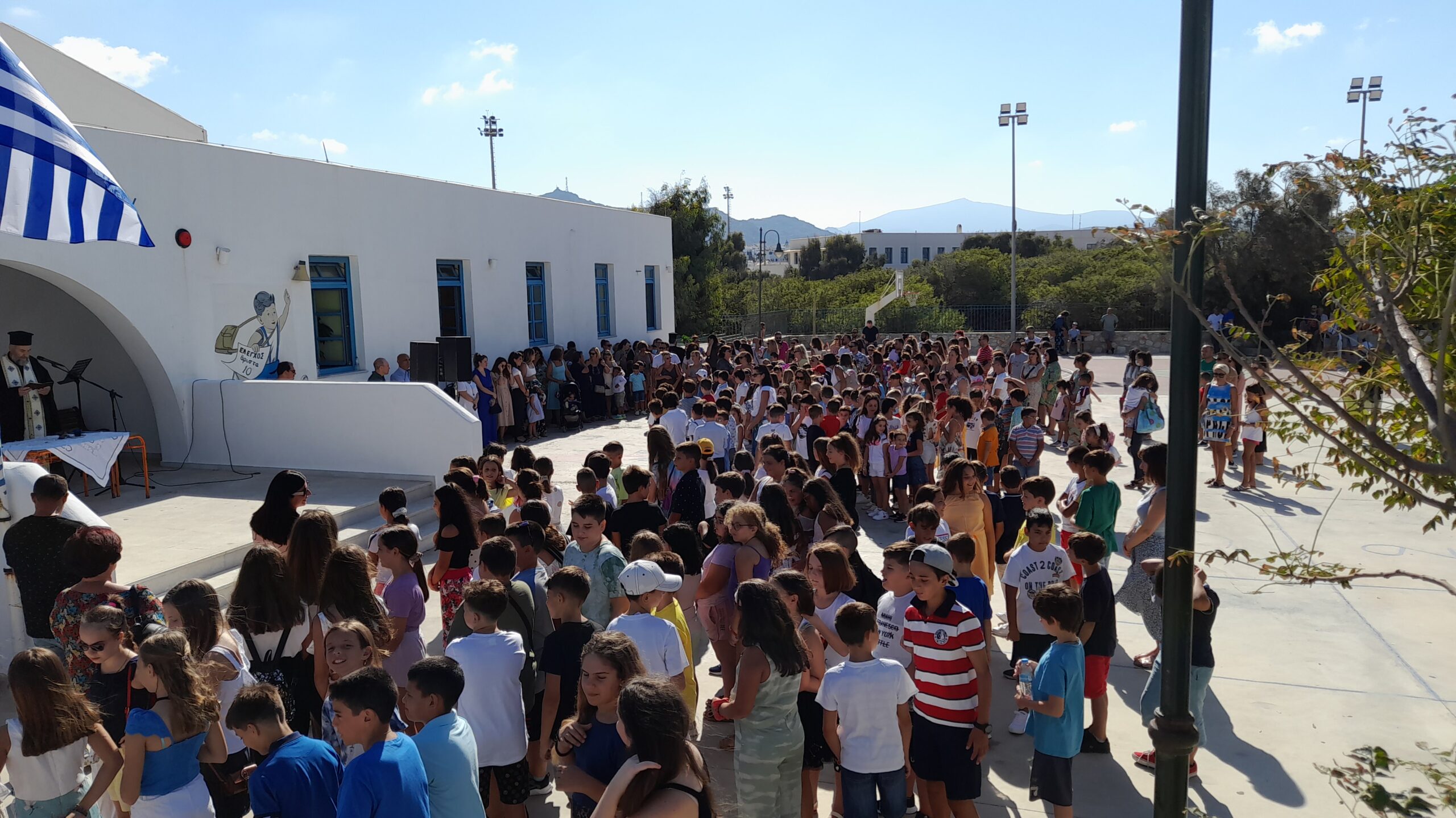 2o Δημοτικό Σχολείο Νάξου: Από τα καλύτερα, αν όχι το καλύτερο, των ...