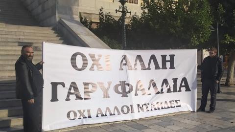 Διακοπη για την Πέμπτη 17 Νοεμβρίου η δίκη για τη δολοφονία της ...