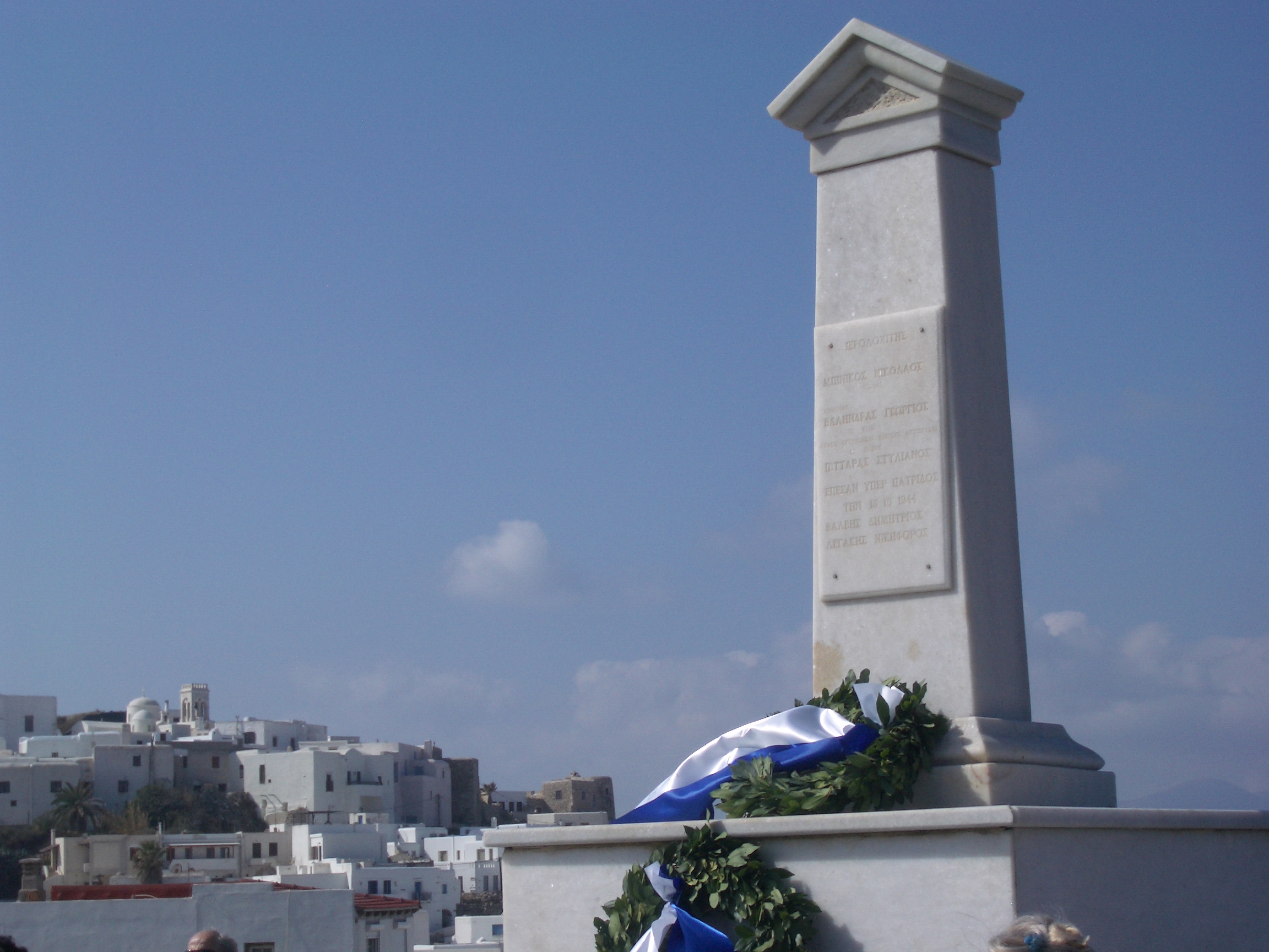 79 χρόνια από την μάχη και απελευθέρωση της Νάξου - Κυκλαδίτης