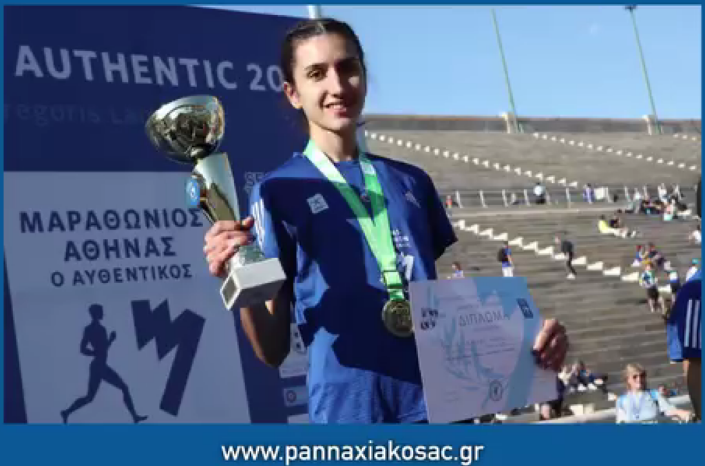 "Στοπ καρέ" στις εικόνες του νέου τηλεοπτικού σποτ του Πανναξιακού Α.Ο ...