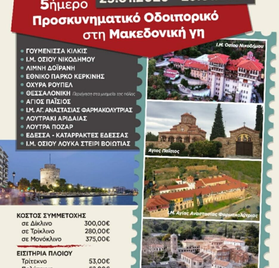 Κυκλαδίτης - Ημερήσια Ηλεκτρονική Εφημερίδα της Νάξου και των Κυκλάδων